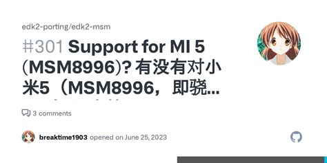Support for MI 5 MSM8996 有没有对小米5MSM8996即骁龙820的支持 Issue 301 edk2 porting edk2 msm GitHub