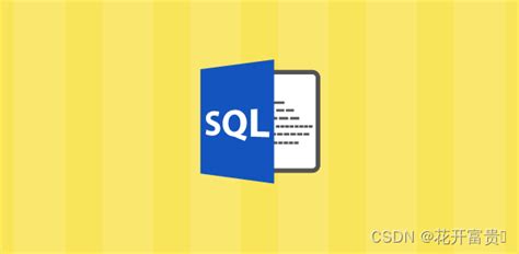 Sql 日期函数sql日期函数 Csdn博客 Sql 日期函数sql日期函数 Csdn博客