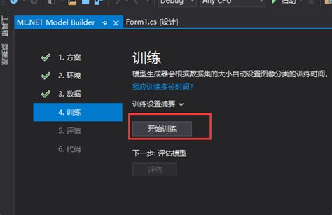 C NET ML NET 机器学习 图像分类 c 神经网络图像分类代码 CSDN博客