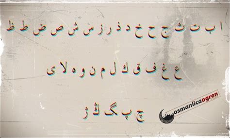 Osmanlıca Alfabe Ve Osmanlıca Harfler öğrenmek Zor Mudur Bugünkü Alfabeyi Okuyup Yazabilen
