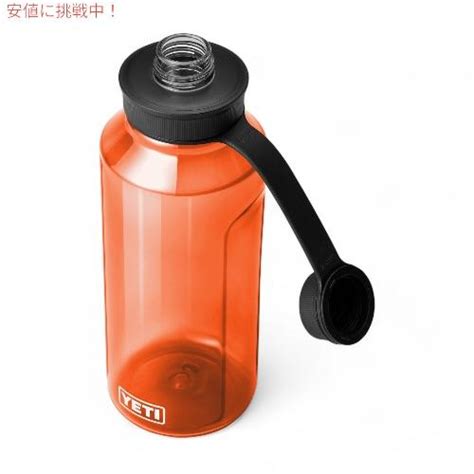 【並行輸入品】yeti イエティ ヨンダー 1 5l 50オンス ウォーターボトル テザーキャップ付き オレンジ Yonder 50 Oz