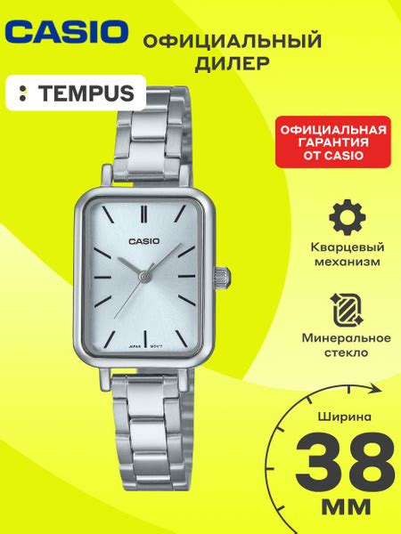 Женские наручные часы Casio Collection Ltp V009d 2e купить на Ozon по низкой цене 2154031239