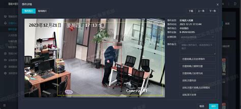 方案：智能分析网关v4区域人数超员ai算法模型的应用场景介绍 Tsingsee 博客园