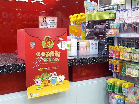 為推動「源頭減廢」 環保局續推「利是封回收」活動 澳門力報官網