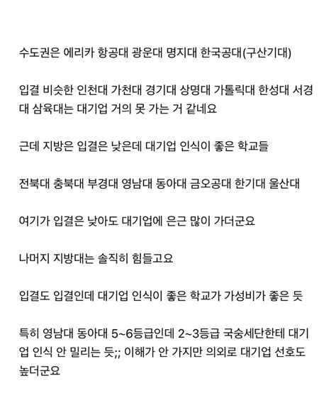효자손으로 긁어드림 빡세다 ⠀ 예능 웃긴 유머 유머스타그램 웃긴짤 예능레전드 개꿀잼 꿀잼 짤방 레전드 오늘의유머 이슈 취업 학벌