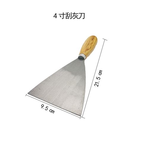 刮灰铲漆土漆大漆刮腻子刮瓦灰专用刮灰大漆工具 虎窝淘