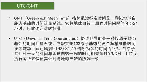Unix时间戳 Csdn博客