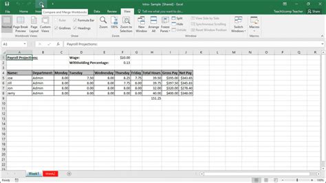 Excel Shared Workbook как сделать