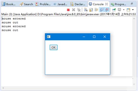Javafx按钮 Javafx教程
