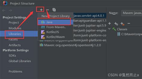 Idea新建一个javaee项目以及基本配置idea创建javaee项目 Csdn博客