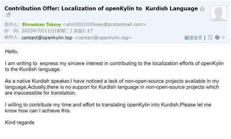 Openkylin 走向世界！1 0 版本发布引国际关注 Oschina 中文开源技术交流社区