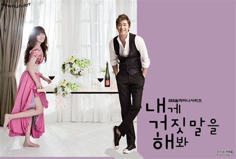 Korea Drama Lie To Meyoon Eun Hye Kang Ji Hwan