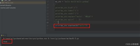 Python中的字符串操作python自带的字符串操作 Csdn博客 Python中的字符串操作python自带的字符串操作 Csdn博客