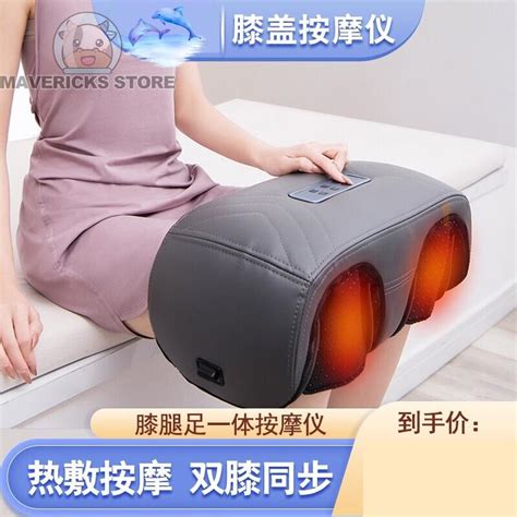 全館免運電熱護膝 氣囊加熱膝蓋按摩 膝蓋按摩器 熱敷震動老寒腿 發熱護膝 半月板關節損傷腿護漆關節骨質積水增生 膝蓋腿部 露天市集 全