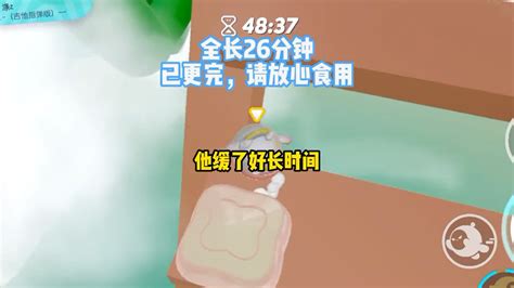 现言 虐文 全文长26分钟 已完结 三叔推文馆 三叔推文馆 哔哩哔哩视频