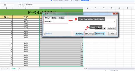 删除excel空白行 Excel空白处怎么去掉 正数办公