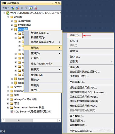 Mysql 数据库的分离和附加mysql分离附加数据库 Csdn博客