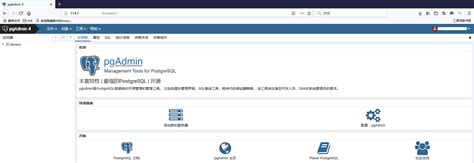 在云ecs上使用docker部署pgadmin4 阿里云开发者社区 在云ecs上使用docker部署pgadmin4 阿里云开发者社区