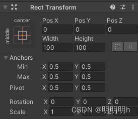 Unity Recttransform Csdn
