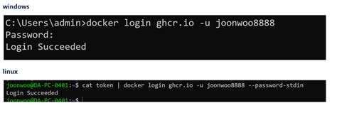 Github Package Container Registry 사용법 다나와 기술블로그