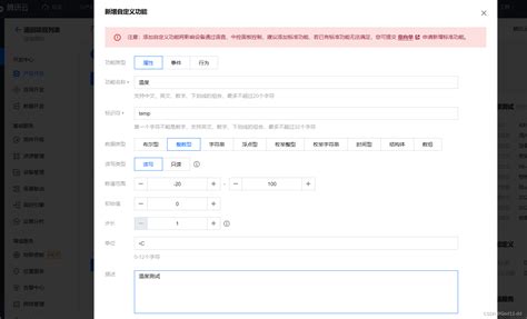 Stm32安信可esp8266at指令腾讯云平台esp8266 腾讯云 Csdn博客