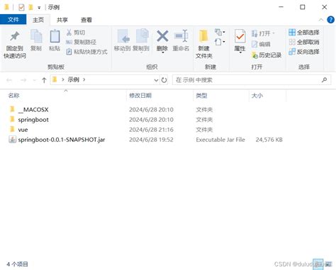 小白版：如何运行vue项目（后端＋前端）怎么运行vue前端项目 Csdn博客