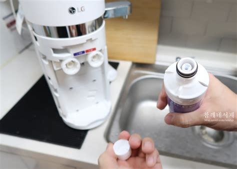 Lg 퓨리케어 정수기 주황색 불 셀프 케어 필터 교체 후 초기화 방법 네이버 블로그