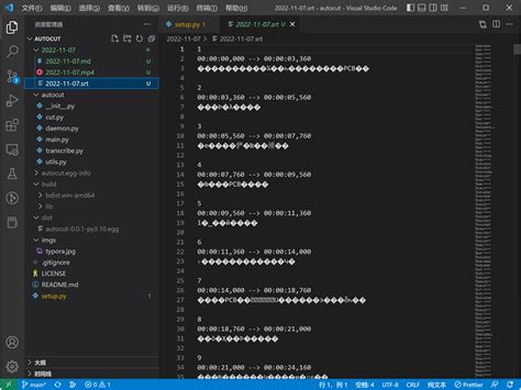 为什么默认运行在 Cpu上呢，如何开启gpu处理，处理完的结果似乎字符集不对，字幕中文部分是乱码 · Issue 3 · Mliautocut · Github