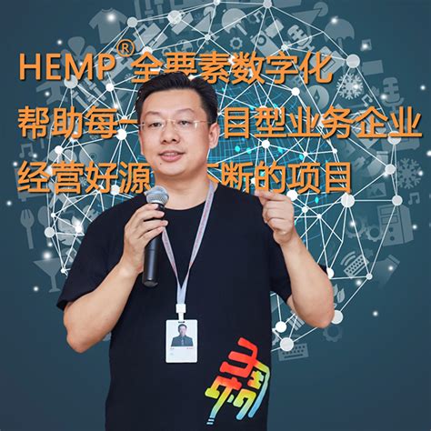 蚂蚁分工 项目信息 36氪