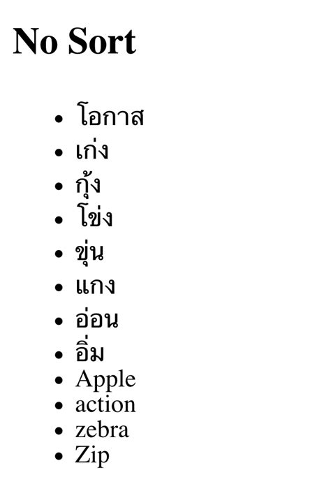 ตัวอย่างการใช้ Localecompare ใน Javascript Dev Community