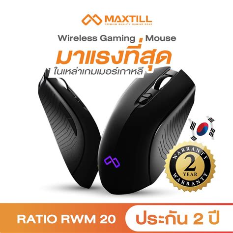 Maxtill ถูกที่สุด พร้อมโปรโมชั่น เม ย 2022 Biggo เช็คราคาง่ายๆ