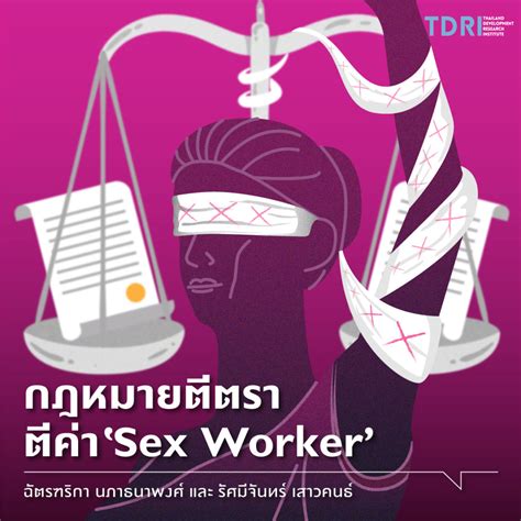Sex Worker TDRI Thailand Development Research Institute