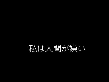 Japanese Sayings Tumblr
