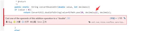 sonarqube检测出的bug、漏洞以及异味的修复整理 make this member protected csdn博客