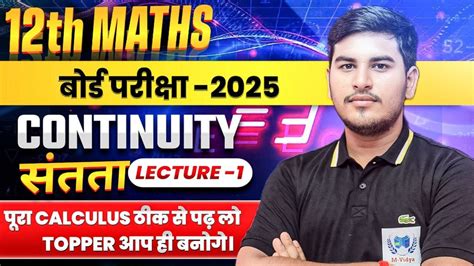 Bihar Board Exam 2025 Class 12 Maths Ncert Calculus Continuity