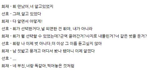 배우오디션 2인극 연기대본 네이버 블로그