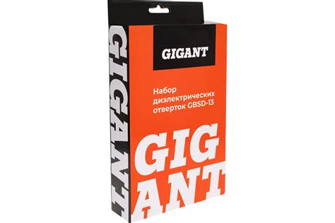 Набор диэлектрических отверток Gigant Gbsd 13 выгодная цена отзывы характеристики фото