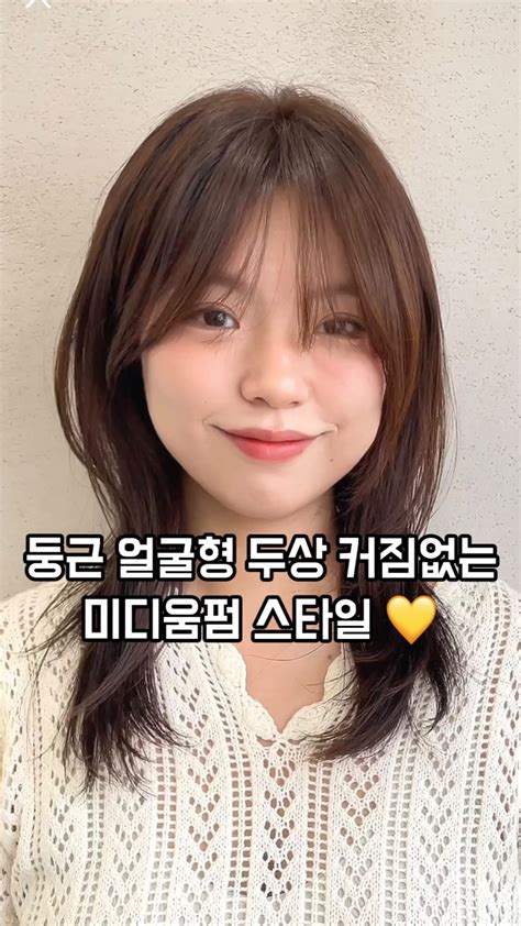 강남역미용실 아눔헤어 문서하 원장 단발펌 레이어드펌 레이어드c컬펌 예쁘게 만들어진 층에 결감 살려 만든 컬로 말리기만해도 예쁜 펌이에요 🤍 추운 겨울 어울리는 딥한