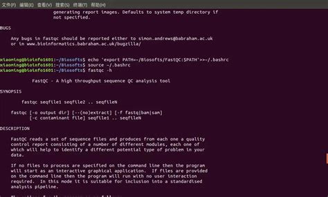 linux（ubuntu）上fastqc与multiqc的安装与使用 multiqc安装 csdn博客