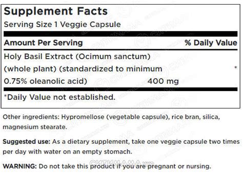 Купить Экстракт базилика (Тульси), Swanson, Holy Basil (Tulsi), Extract ...