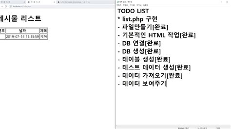 Php 게시물 작성 리스팅 상세페이지 Youtube