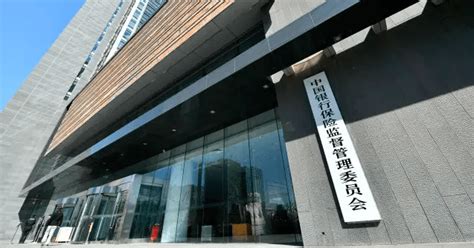 监管资讯：涉不良贷款等 重庆农商行被罚1285万元 宁波银行年内被罚1490万元管理业务风险
