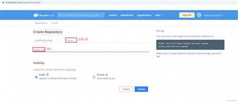 了解和使用 Docker 镜像仓库