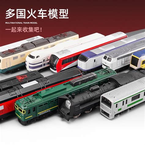 模型車 高鐵和諧號火車模型仿真合金綠皮蒸汽火車兒童男孩玩具合金車模型 蝦皮購物