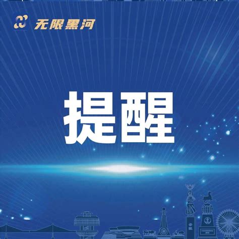 近期流感病毒阳性率持续上升，儿童易感！病程用药图——症状甲型孩子