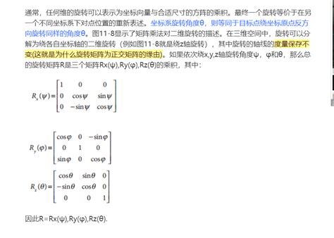 Opencv Python D