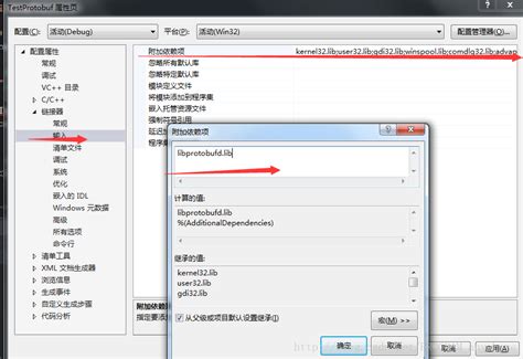 Windows下protobuf的静态库编译和使用说明验证成功protobuf Win 静态库 Csdn博客