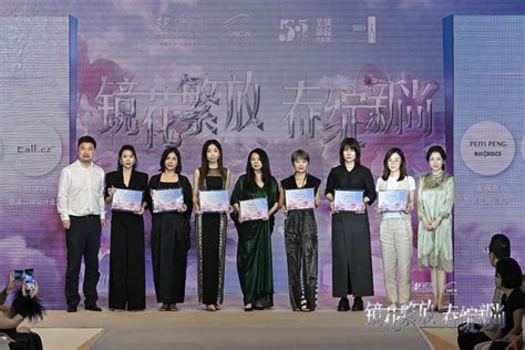 “上海时尚定制周”再度牵手长宁区 第三届海派风尚节同步启动