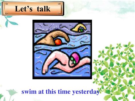 时态课件：过去进行时 （32张ppt） 21世纪教育网 二一教育