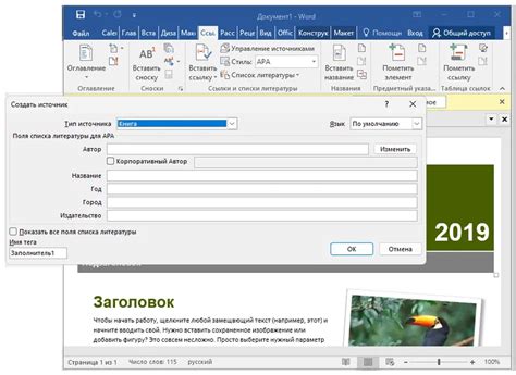 Word Portable Rus Free Word и Excel помощь в работе с программами